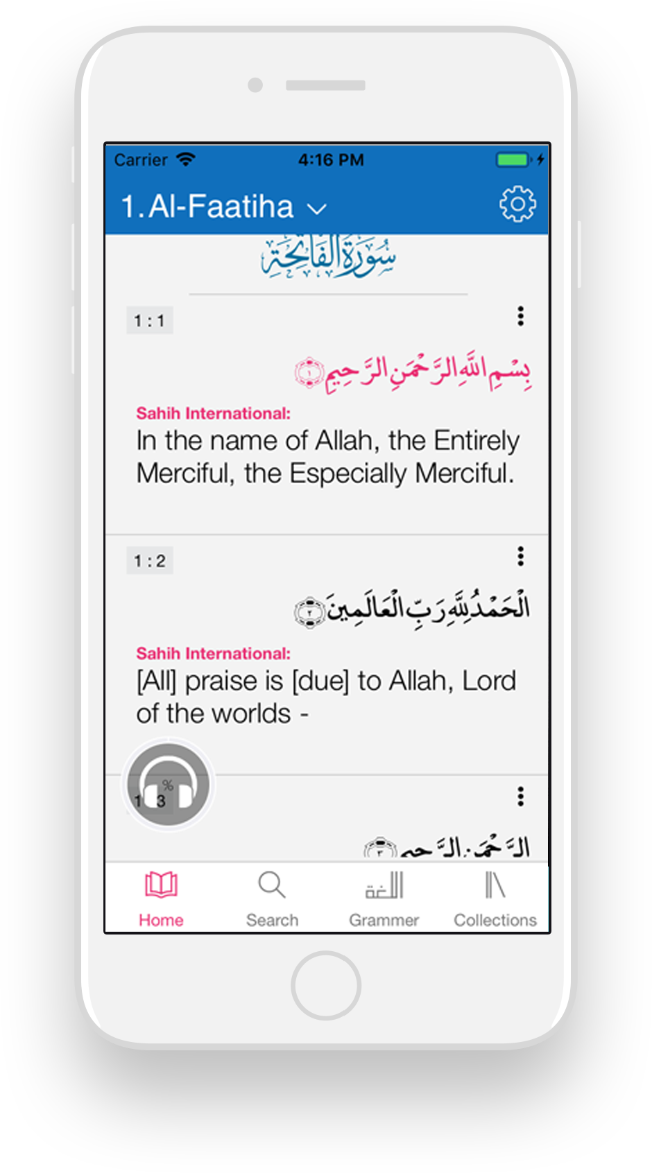 The Quran – القران – Explore, Search and Corpus